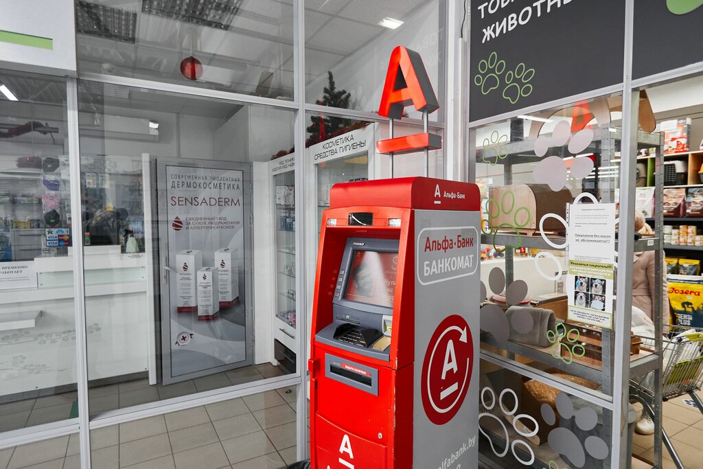 ATM'ler Alfa-Bank, Minskaya oblastı, foto