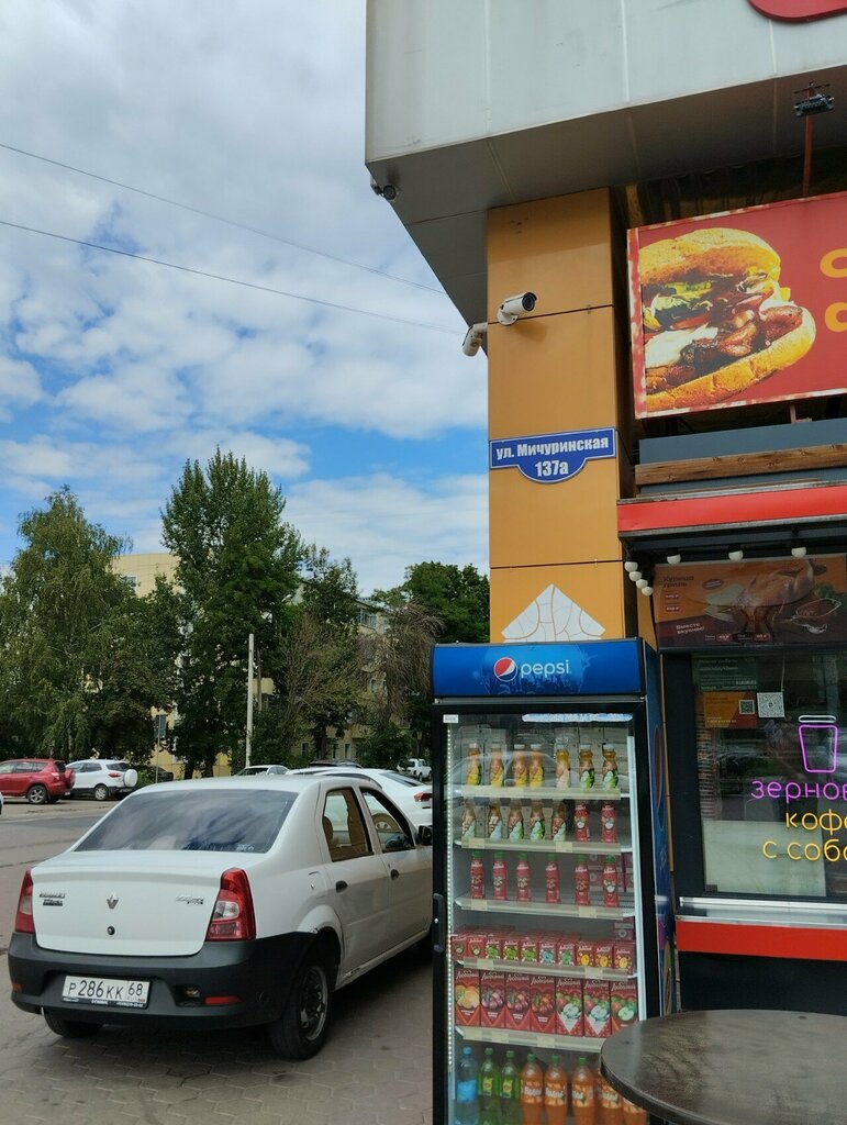 Eczaneler ИП Витова В. В. Г. Тамбов, Tambov, foto