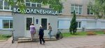 Водолечебница (Viciebski rajon, Liatchanski sielsaviet, 14к16), poliklinikler  Vitebskaya oblastından