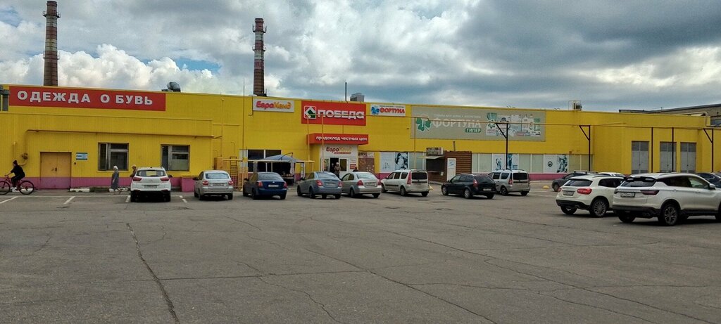 Kozmetik ve parfümeri mağazaları Фортуна, Ulyanovsk, foto