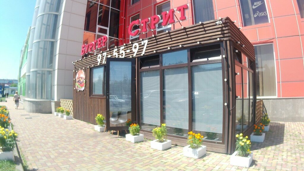 Fast food Бургер стрит, Vladikavkaz, foto