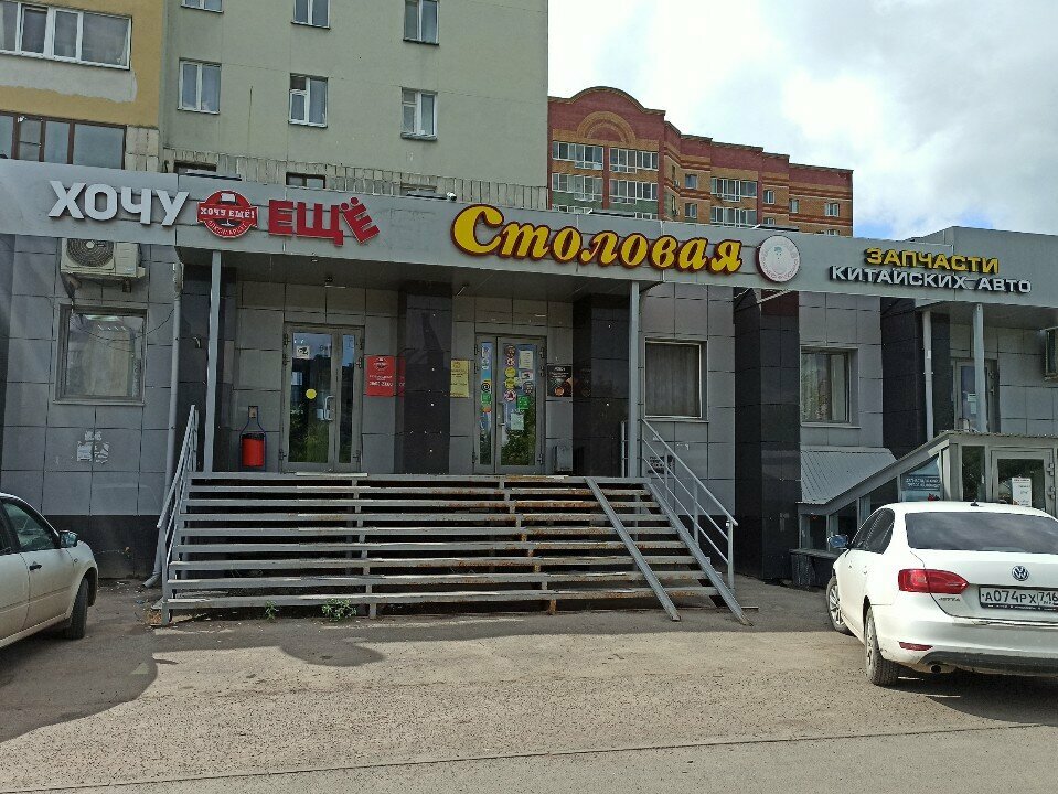 Kantin, yemekhane Ashkazan, Kazan, foto