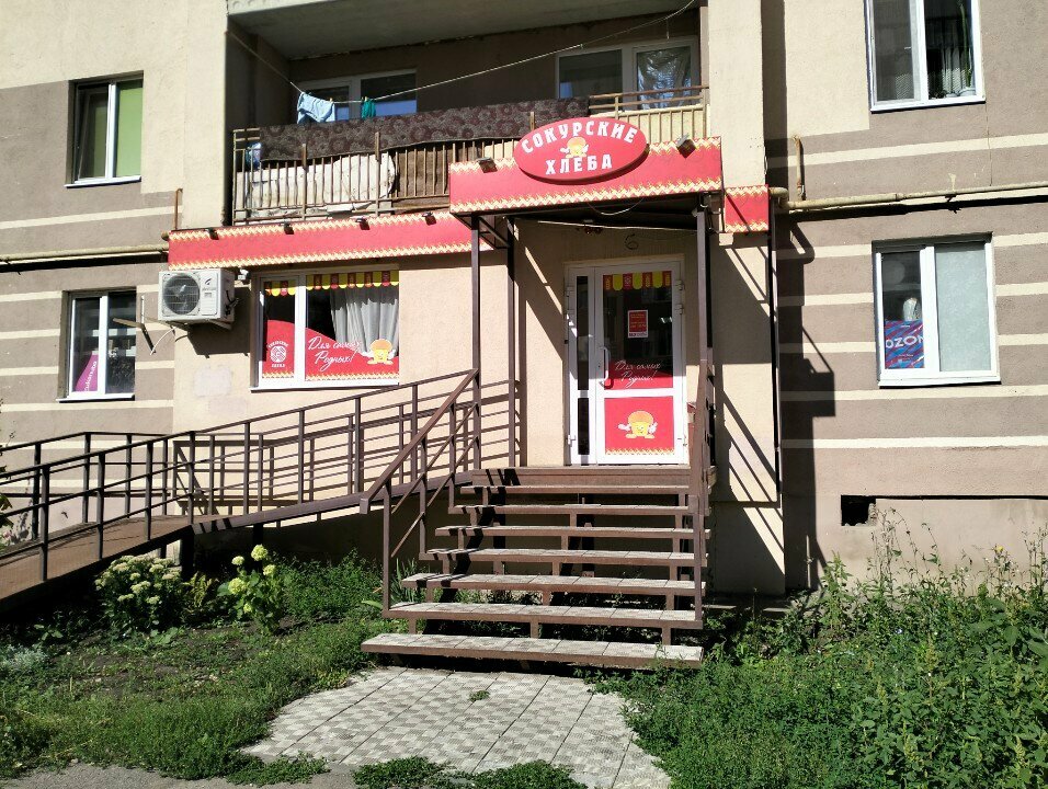 Ekmek fırını Сокурские Хлеба, Saratov, foto