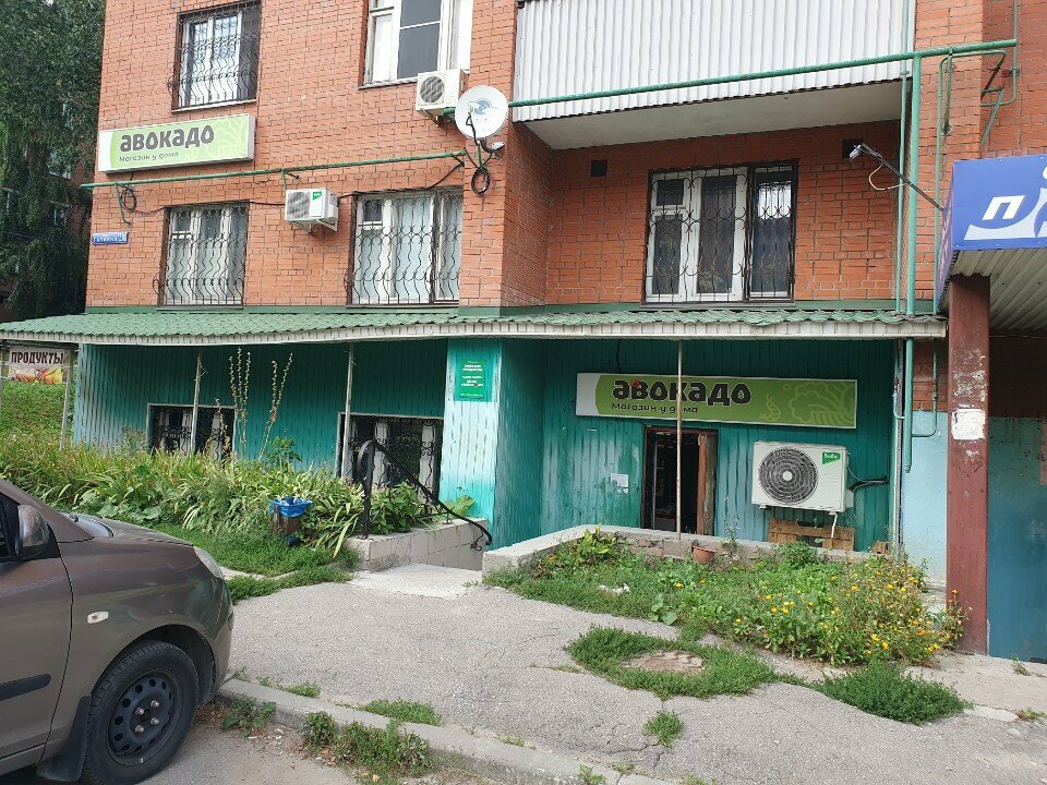 Market Авокадо, Tula, foto