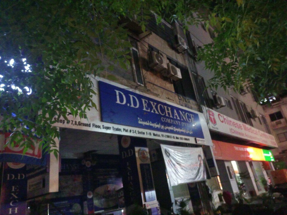 Aracı şirketler Dd Exchange Company Ltd F-10 Branch, Islamabad, foto