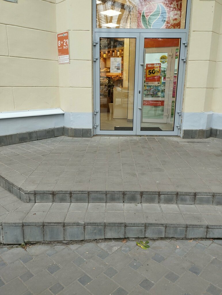 Eczaneler Vita Express, Samara, foto
