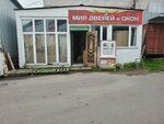 Мир дверей и окон (munitsipalnoye obrazovaniye Smolensk, Zadneprovskiy rayon), pencere üretim, satış ve montaj firmaları  Smolensk'ten