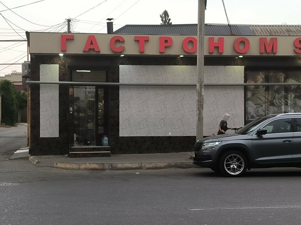 Market Гастроном 9, Makhachkala, foto