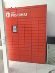 Kaspi Postomat (Saǵadat Nurmaǵambetov kóshesi No:25), parsel otomatı  Astana'dan