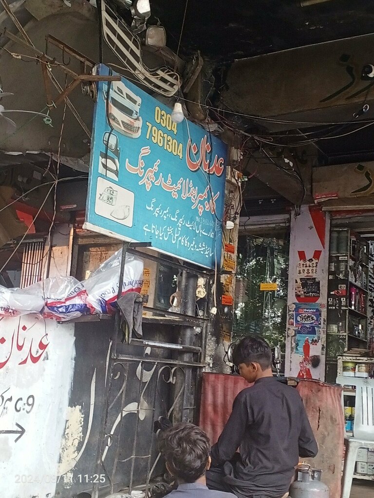 Otomobil servisi Adnan car bampar maker, Islamabad, foto