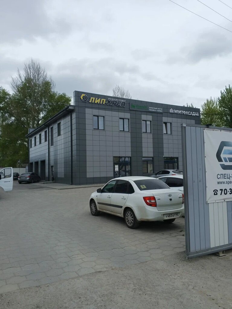 Tarım makineleri, ekipmanlar Compas48, Lipetsk, foto