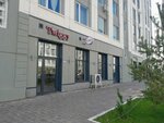 Twiggy showroom&coffee (Saǵadat Nurmaǵambetov kóshesi No:27), giyim mağazası  Astana'dan