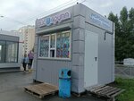 Айс Групп (Omsk, Omskaya Street), dondurmacılar  Omsk'tan
