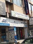 Chattha Group (No:12D, Blue Sector, Block D), seyahat acenteleri  Islamabad'dan