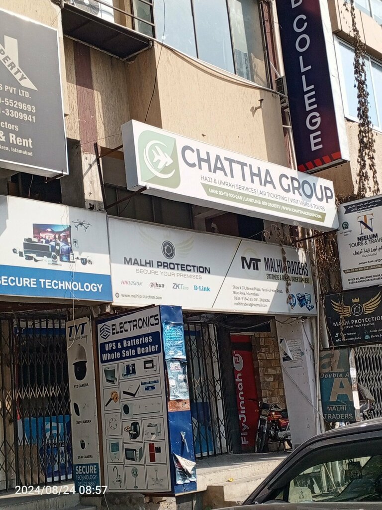Seyahat acenteleri Chattha Group, Islamabad, foto