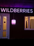 Wildberries (ulitsa imeni A.V. Suvorova No:15), teslimat noktası  Saratov'dan