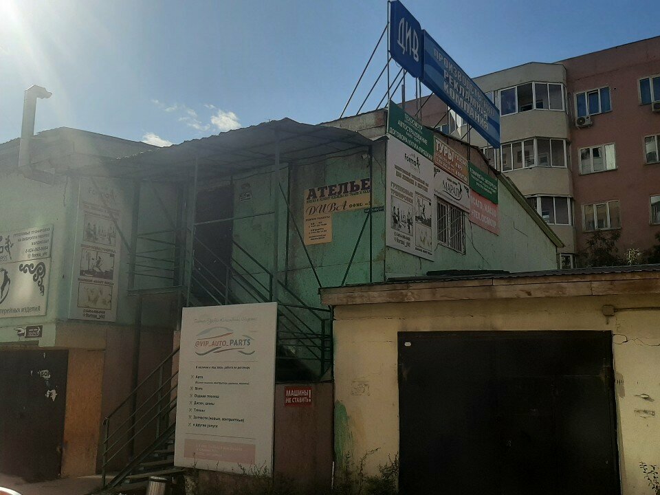 Otomobil ekspertizi Автолабцентр, Yakutsk, foto