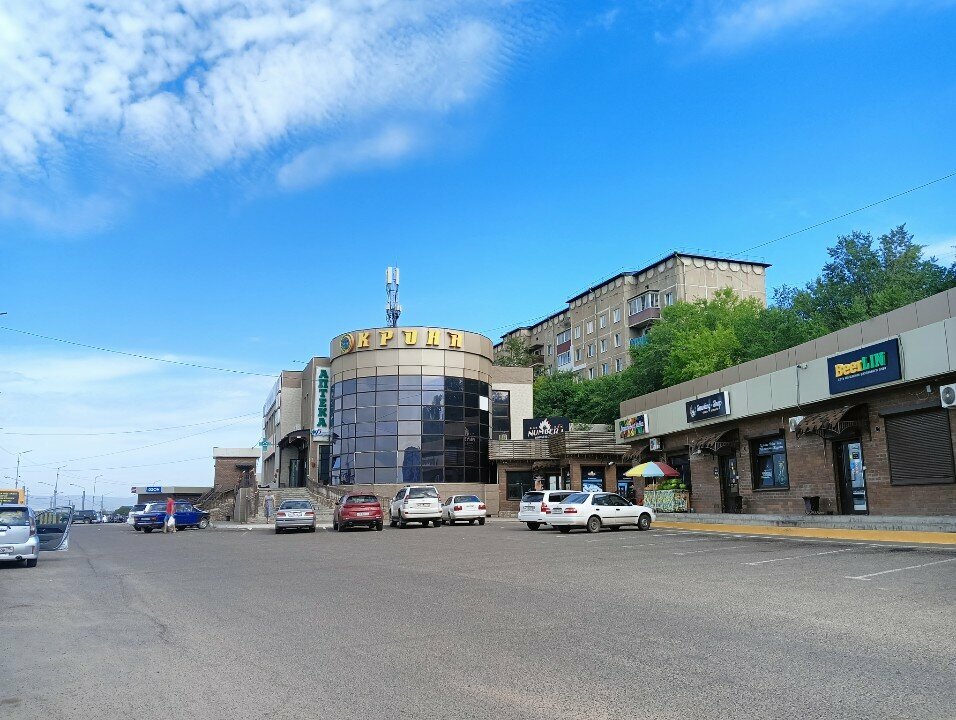 Ödeme terminali Цуп, терминал, Çita, foto