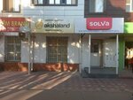 Akshaland (Abay Avenue No:39), mikrofinans  Kızılorda'dan
