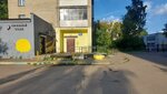 Люберецкий (ulitsa Lva Tolstogo No:13), sosyal rehabilitasyon merkezi  Liubertsy'den