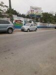 Escola primária 1134 (Luanda, Rua Doutor José Maria Antunes), ortaokul  Loanda'dan