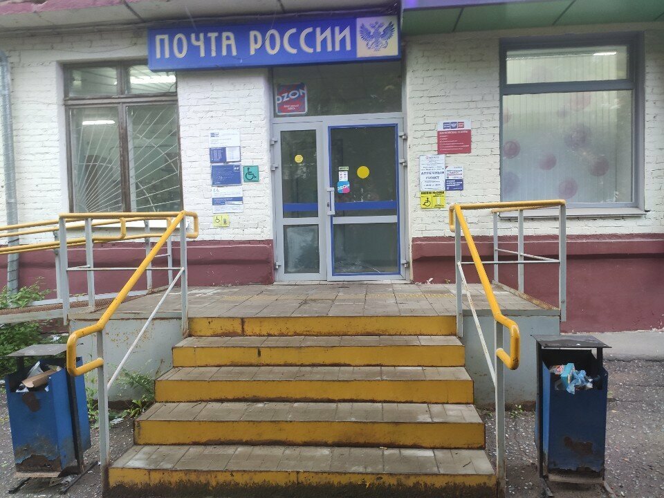 Teslimat noktası Ozon, Omsk, foto