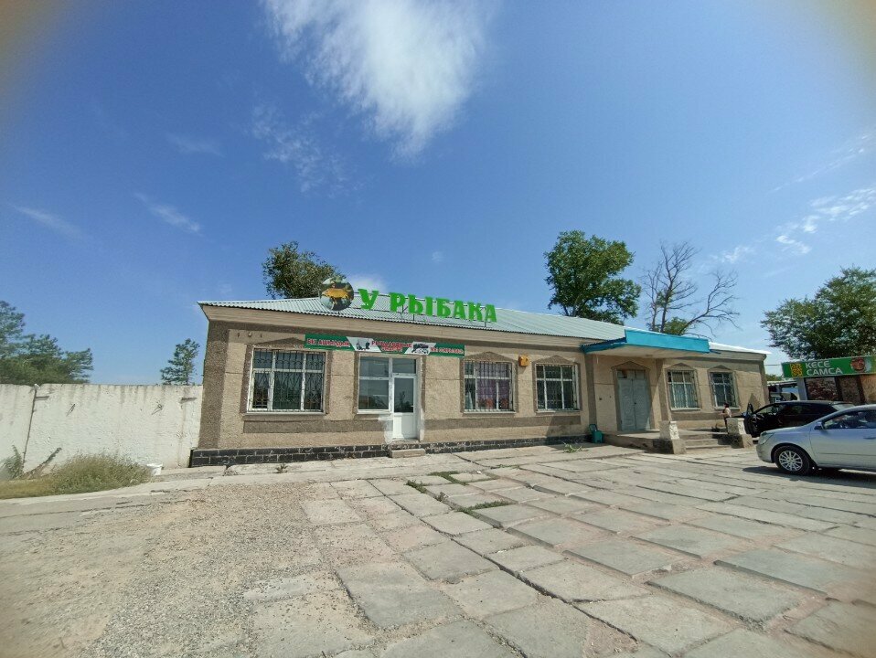 Balıkçılık ekipman firmaları U rybaka, Taraz, foto