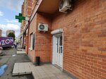 RegionTekhServis (40 Let Pobedy Street No:3), bina bakım hizmetleri  Çeliabinsk'ten