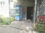 Автомат по продаже питьевой воды (1-y pereulok Pestelya No:16), su otomatı  Kaluga'dan