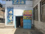 Ремонт обуви (Kara-Suu Street No:8), özel ayakkabı siparişi  Osh'tan