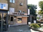 Love is berry (ulitsa Abdully Aliyeva No:51), kafe  Makhachkala'dan
