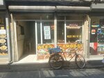 Ateş ocakbaşı (Tepebağ Mah., 27039 Sokak, No:4A, Seyhan, Adana), restoran  Adana'dan