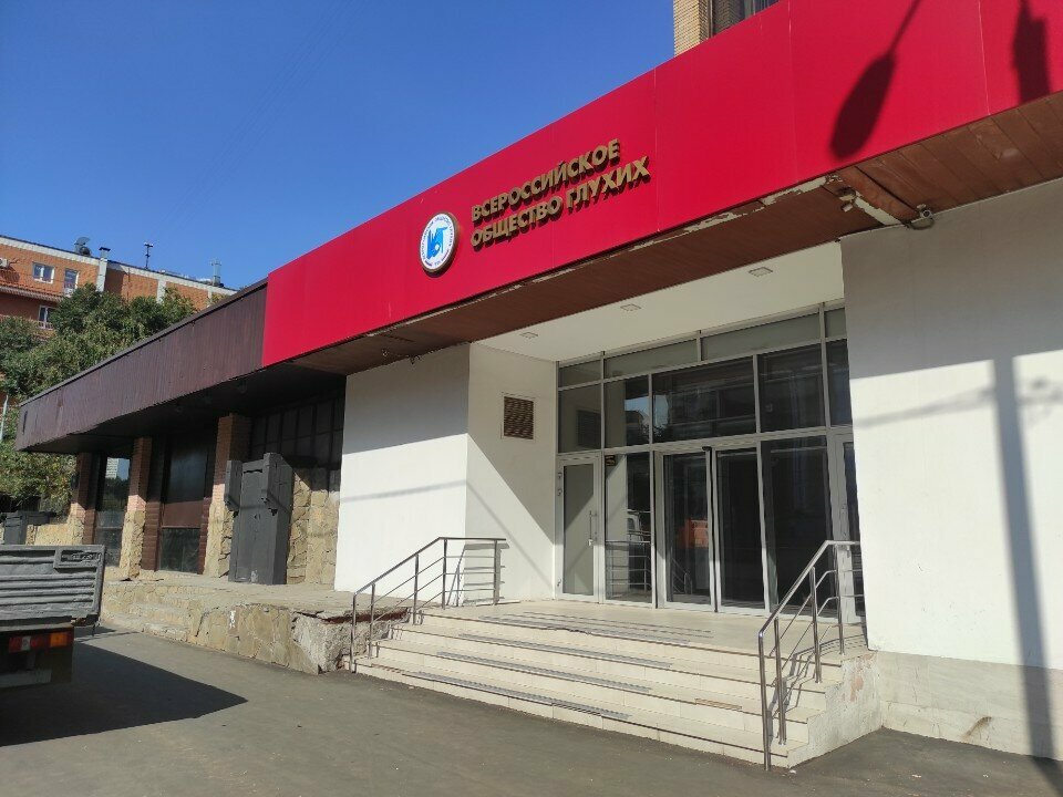 Mikrofinans Хурма, Moskova, foto