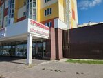 Мы Вас Любим (P.V. Dementeva Street No:2к1), örme üretimi  Cheboksary'den
