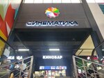 Cinematics (Semyon Budyonny street No:152/5), sinemalar  Bişkek'ten
