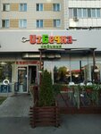 Чайхана UzБечка (Dekabristov Street No:85), kafe  Kazan'dan