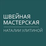 Швейная мастерская Наталии Улитиной (Berzarina Street No:3к1), terziler  Moskova'dan