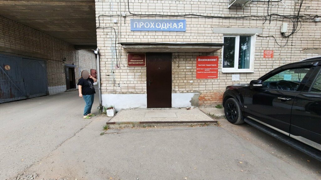 Ticari gayrimenkul alım satımı Ivanovsky Optkooptorg, İvanovo, foto