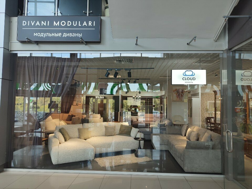 Mobilya mağazaları Divani Modulari, Nijni Novgorod, foto