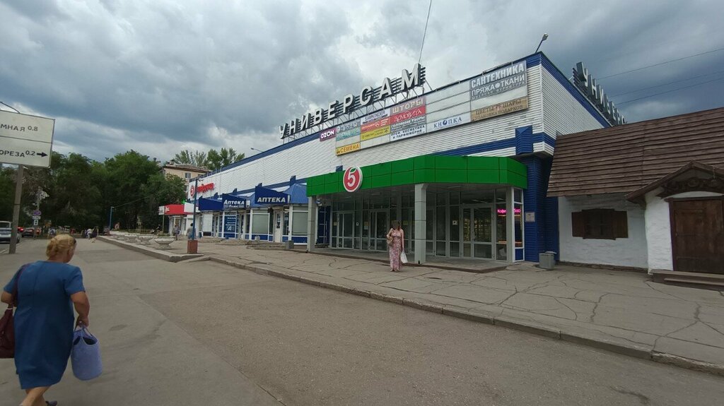 Kahve otomatı Кофе с собой, Samara, foto