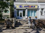 Itera-Med (Lieanida Biady Street No:19), eczaneler  Minsk'ten