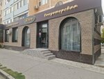 La Tarte (Óserbaev kóshesі No:19), pasta, şekerleme ve tatlı  Kızılorda'dan