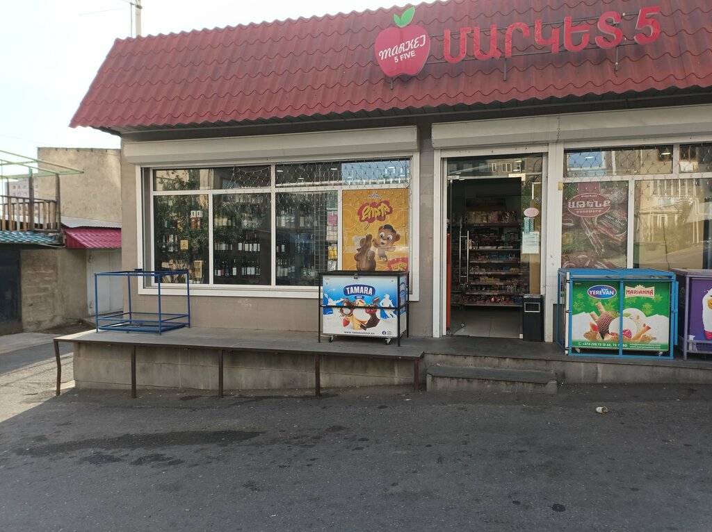 Market Samvel, Erivan, foto
