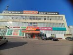 Халва (Karagandinskaya ulitsa No:58/1), parsel otomatı  Orenburg'dan