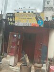 Jewelry (Rue F143 No:145, Marcory), kuyumcular  Abican'dan