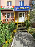 Lombard Imperial (ulitsa Zhukova No:17), rehincilik  Magnitogorsk'tan