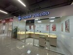 Azamat Gold (Syǵanaq kóshesi No:1Б), kuyumcular  Astana'dan