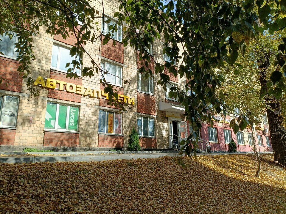 Otomobil yedek parçaları Арном-л+, Moskova, foto