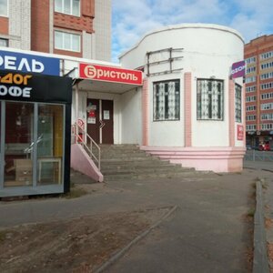 Магазин кондитерских изделий (Uraeva Boulevard No:3), ekmek fırını  Yoshkar‑Ola'dan