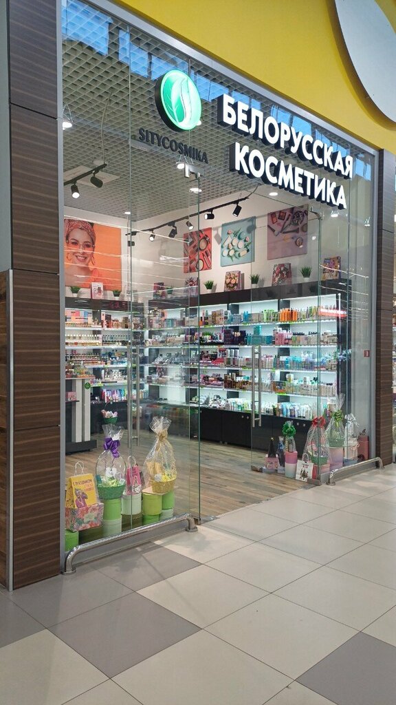 Kozmetik ve parfümeri mağazaları Sitycosmika, Lipetsk, foto